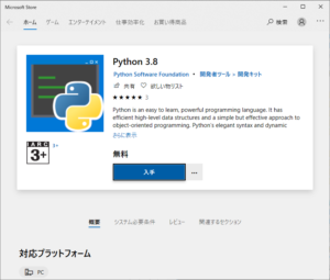 リコーGRの写真をパソコン（Windows 10/11とmacOS）にWi-Fiで転送する方法 | ZAKAZUKURI